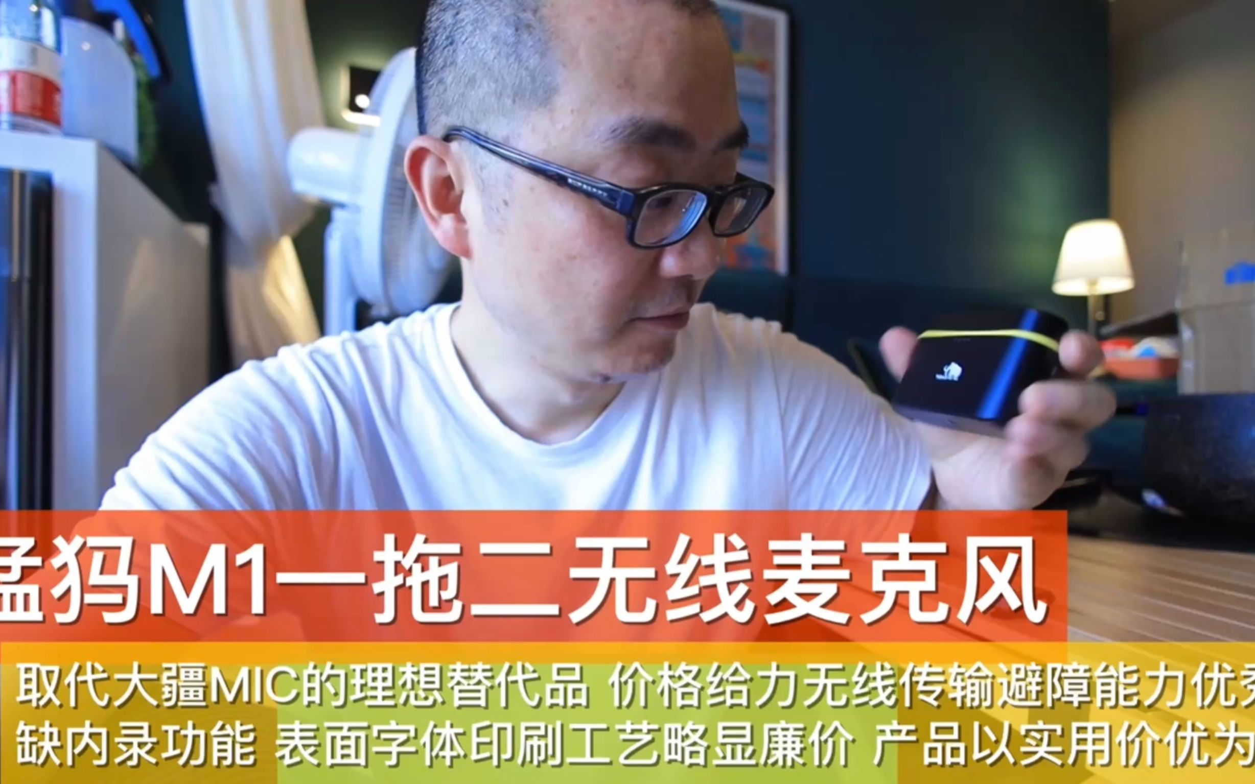 猛犸M1一拖二无线麦克风上手体验 音质好 无线避障优秀 缺内录
