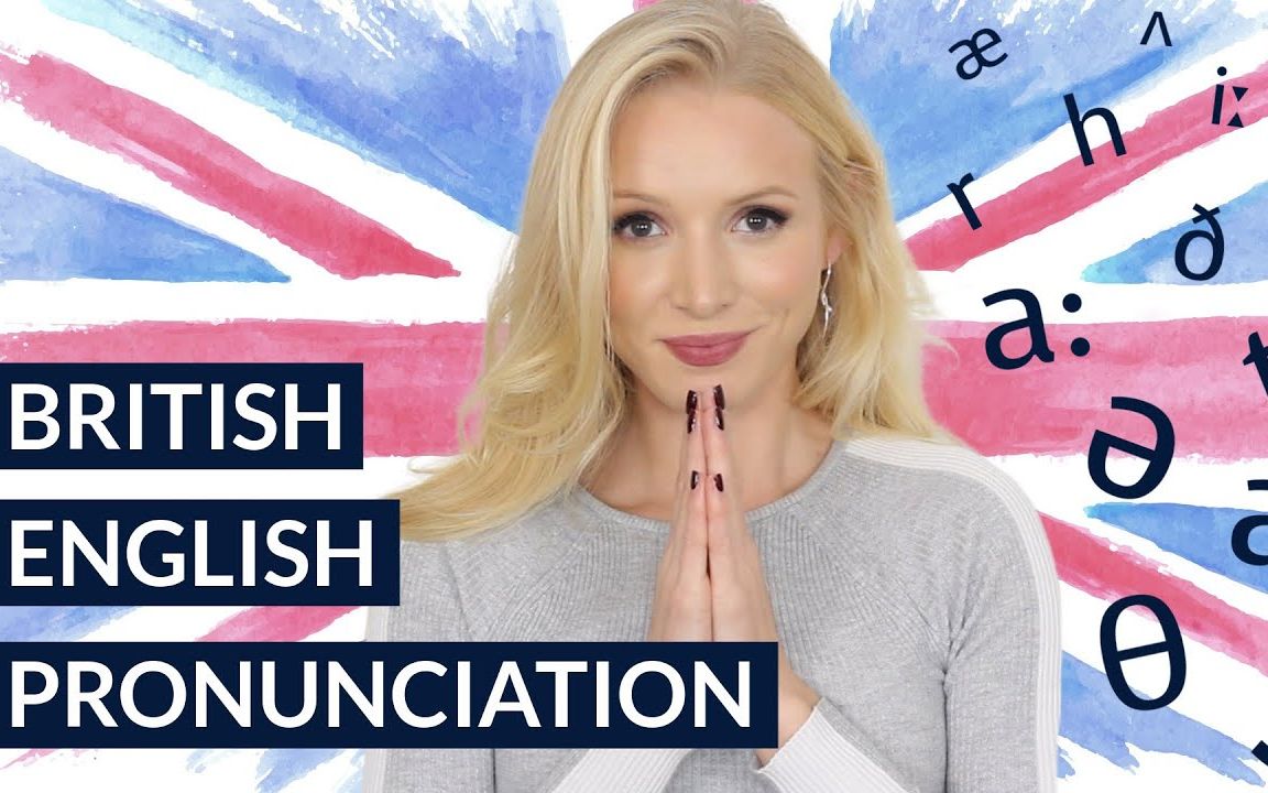 英式英语发音 - 现代标准发音【English With Lucy】