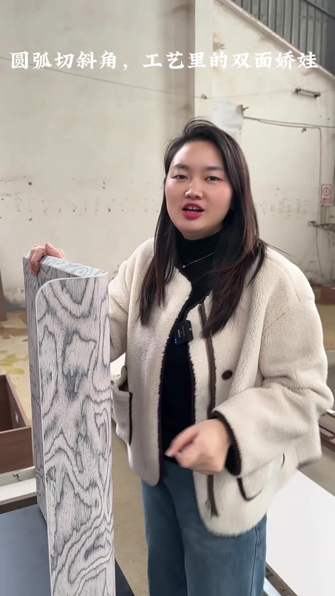 圆弧切斜角,工艺里有双面娇娃#成都全屋定制工厂推荐 #门墙柜一体化...