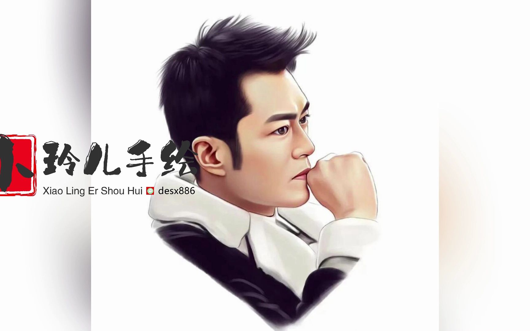 微信头像图片男士专用 微信头像图片男成熟稳重 小玲儿手绘头像