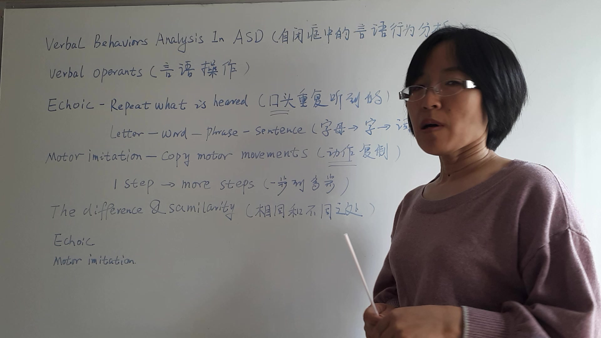自闭症言语(VB)干预中的语言和动作模仿, 以及二者之间的异同,Echoic ...