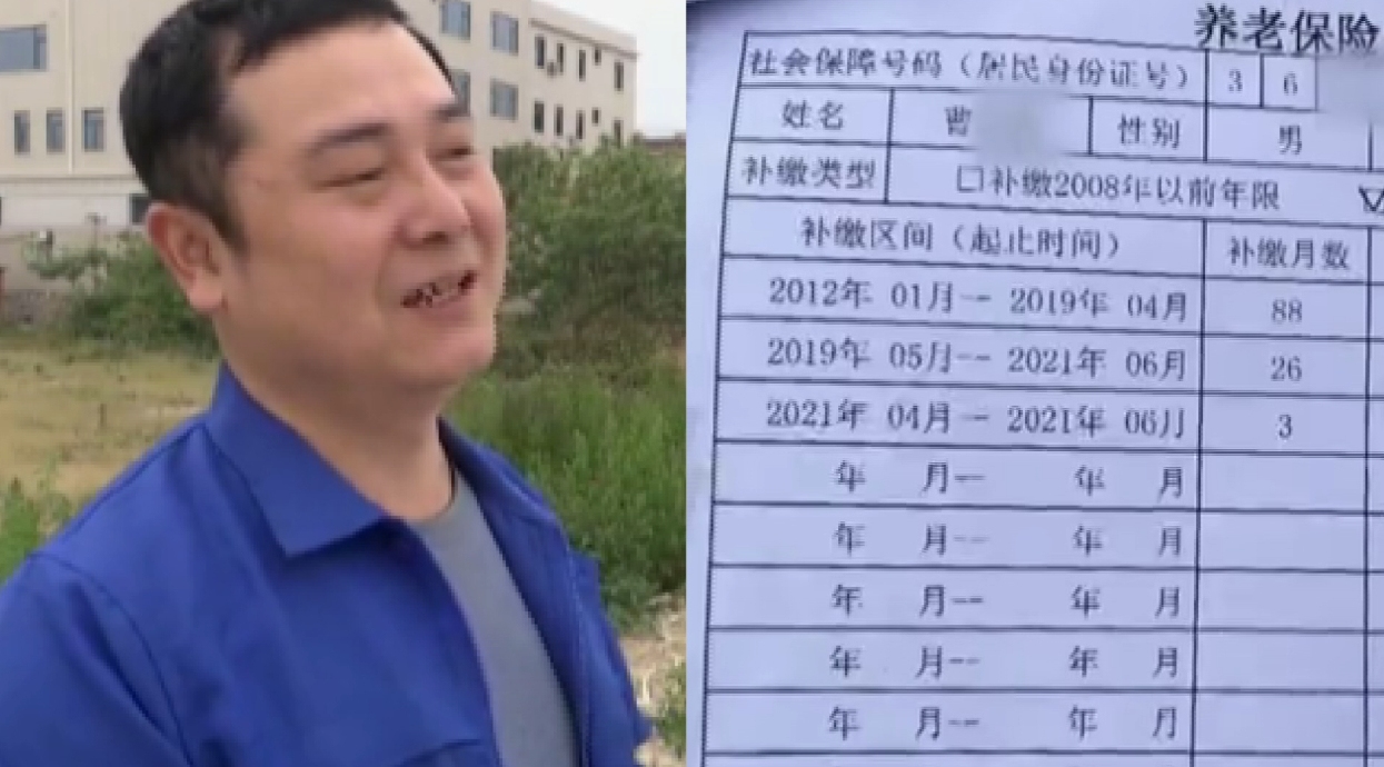 近10年社保未缴纳,男子投诉多部门各执一词,人社厅:暂时无解