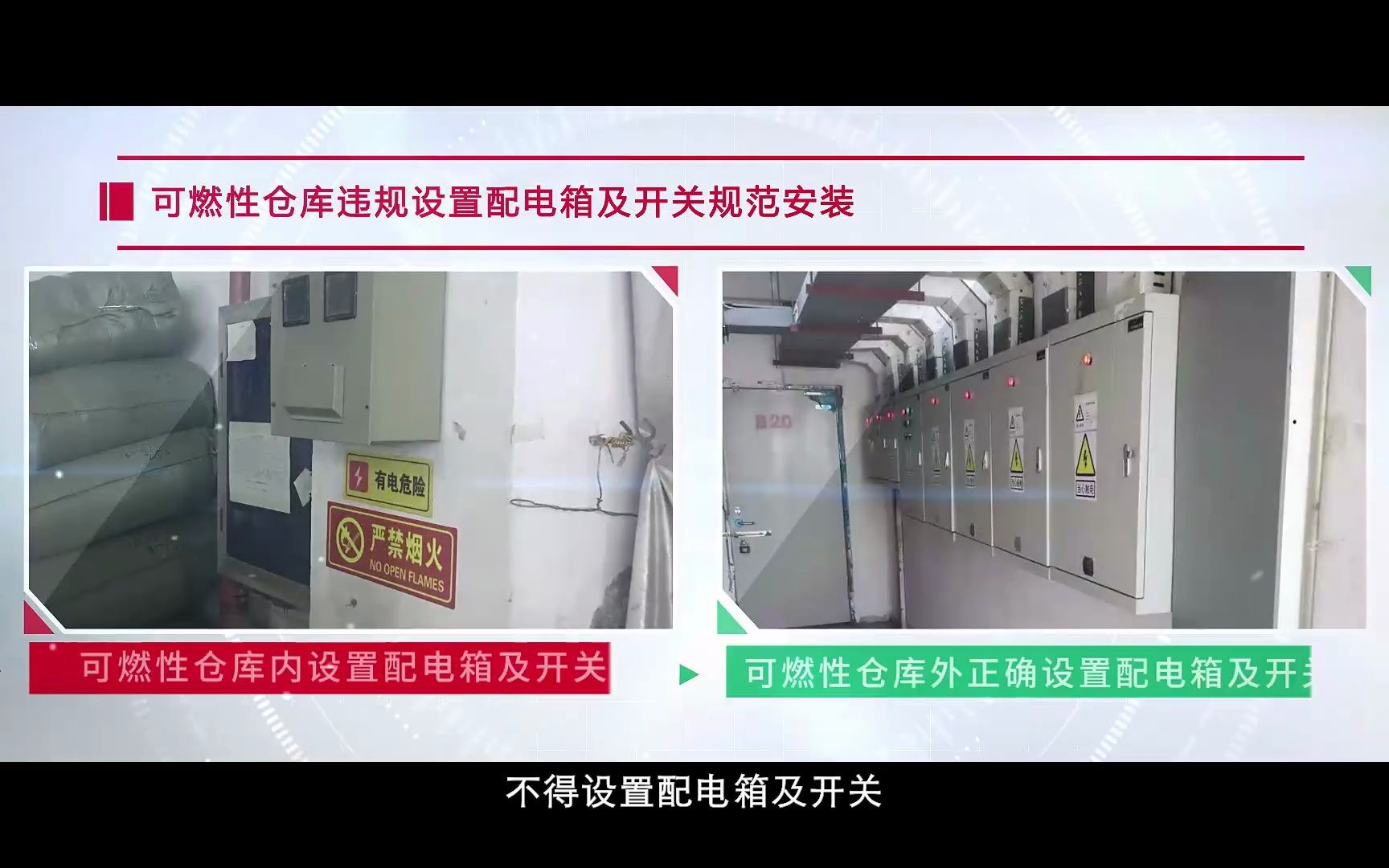 如何做好中小型工业企业 现场管理整治提升
