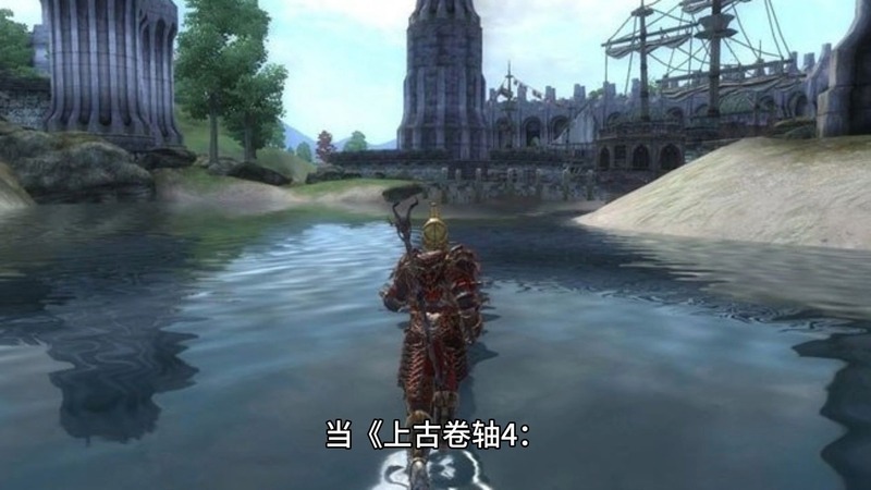《上古卷轴4》大型Mod开发者谈官方重制版 这是双赢