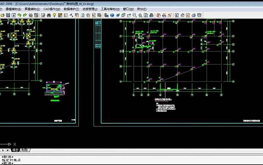 斯维尔三维算量视频教程全集-三维算量工程设置-