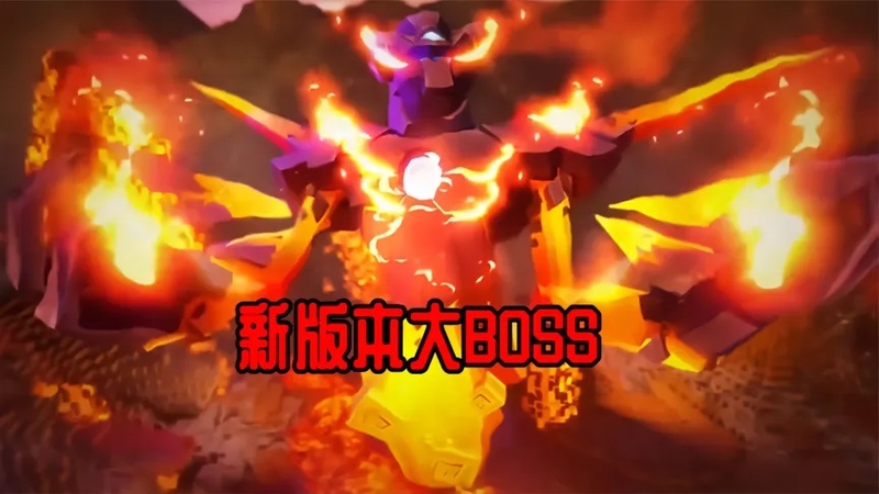 迷你世界:新版本火山地形,还可以召唤新BOSS虚空幻影!