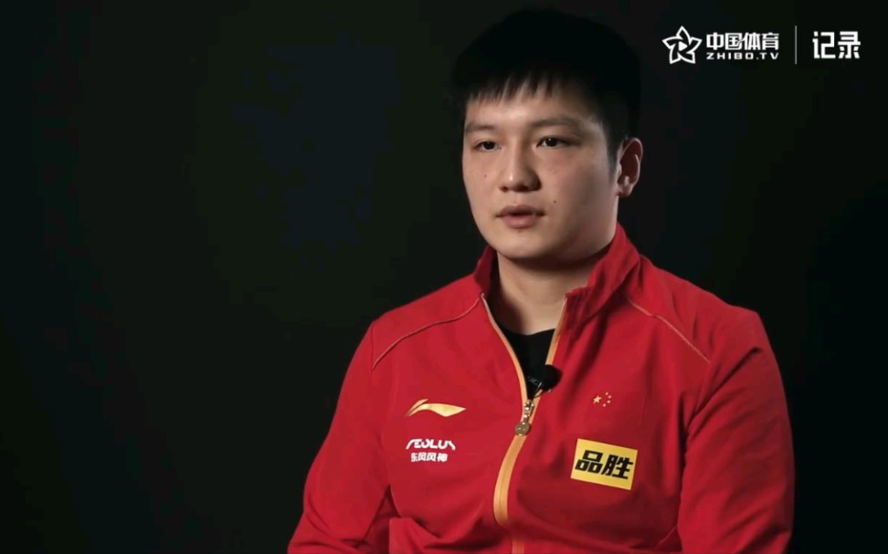 【樊振东纪录片】《繁星闪耀时》:没有应该,所有的成功都是靠自己的...