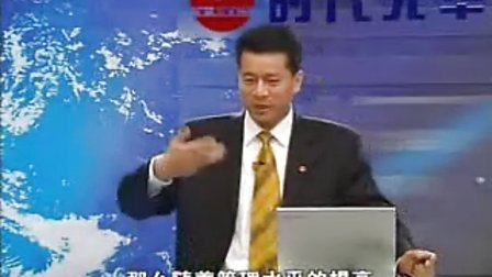 6S管理实战08心意服饰商学院