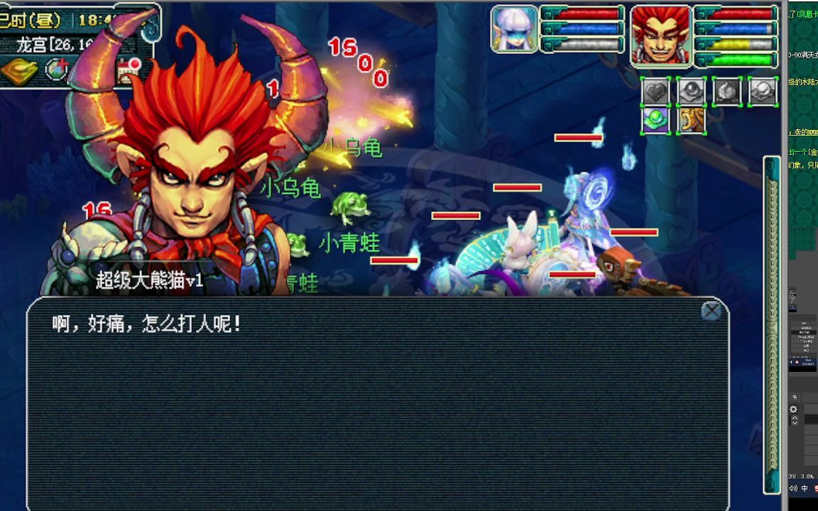 梦幻西游神器三星清泽谱之惠.mkv