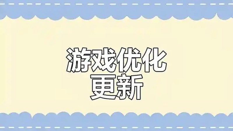 英伟达新驱动修复多款游戏问题,提升性能与稳定性!