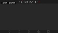 Plotagraph制作照片