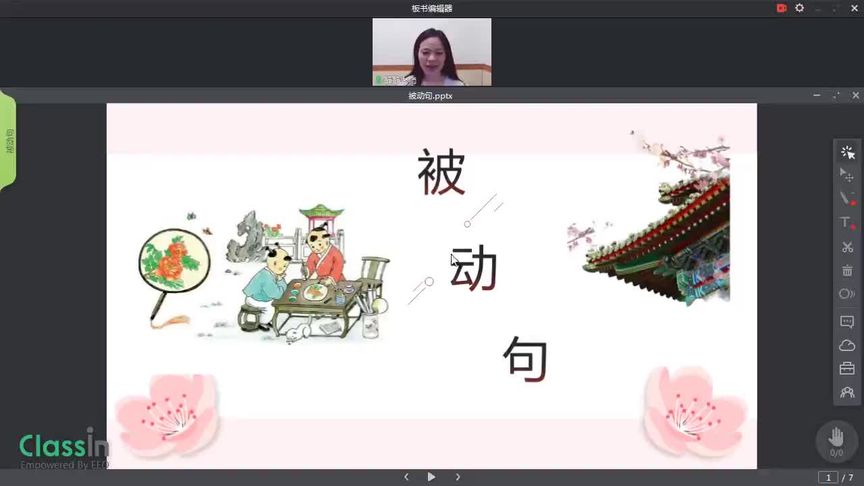 两分钟告诉你,文言文中有哪些被动词表示被动,你被动了吗