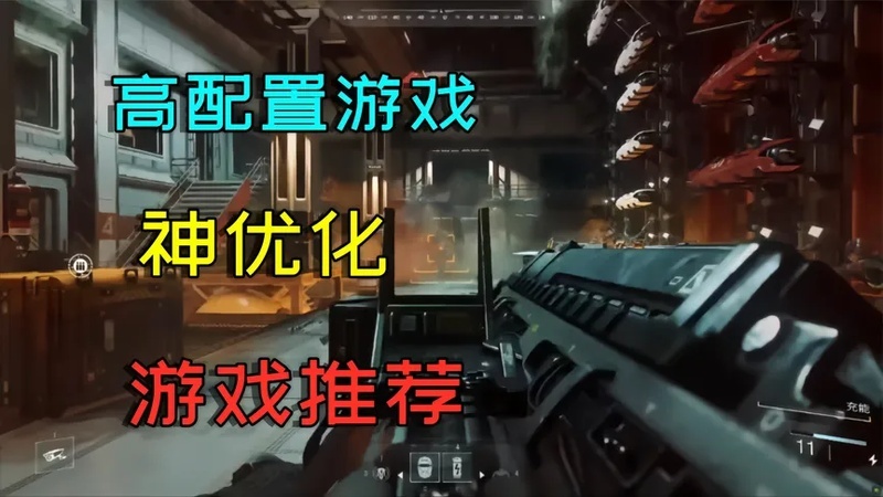 电脑太旧配置低,但也想玩些游戏非常适合低配电脑的各类型Game