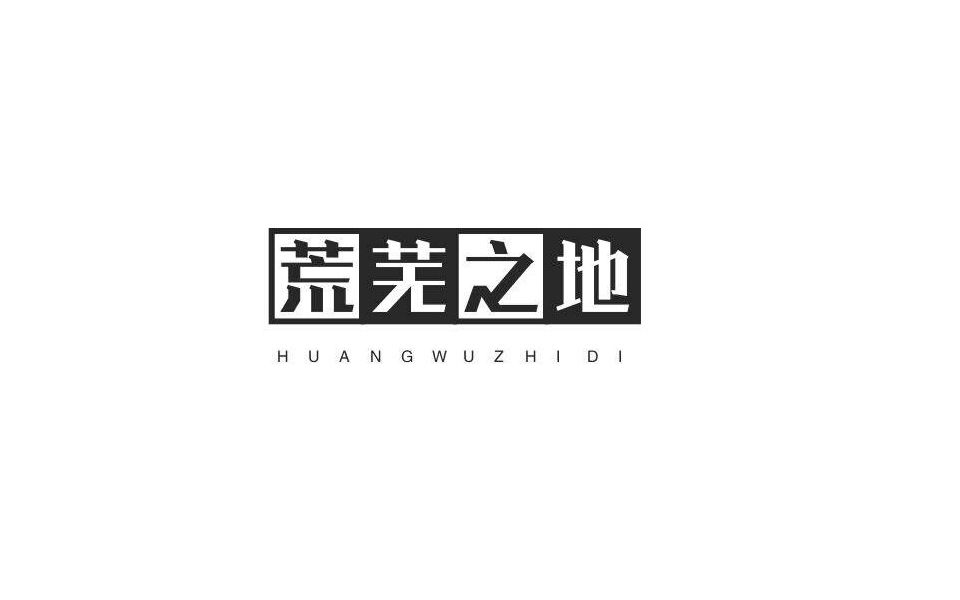 【星际战甲】荒芜之地参赛作品,两年未见,归来仍是少年,2022国服特色...