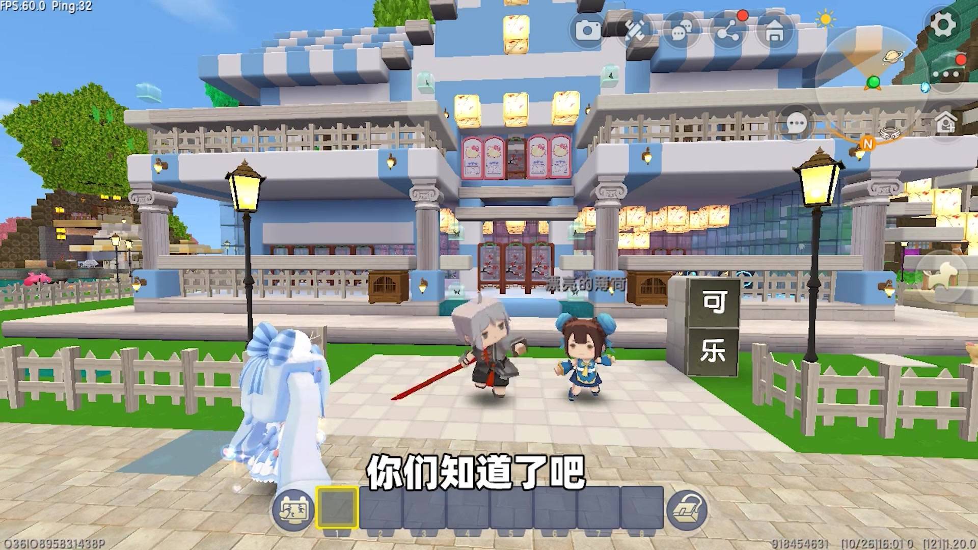 冒险无界,迷你世界勇敢前行