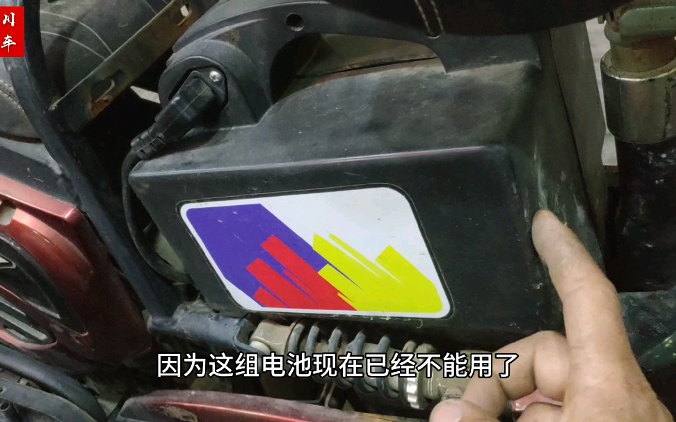 年后修理第六辆旧电动车卖,这车八年前的款式,依然颜值很受欢迎
