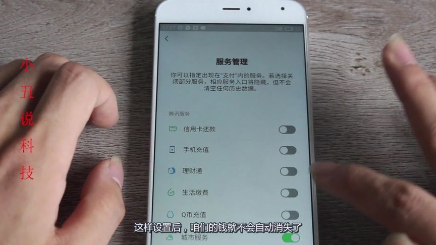 如果你的微信存钱了,一定关闭这些开关,这样你的资金安全多了!