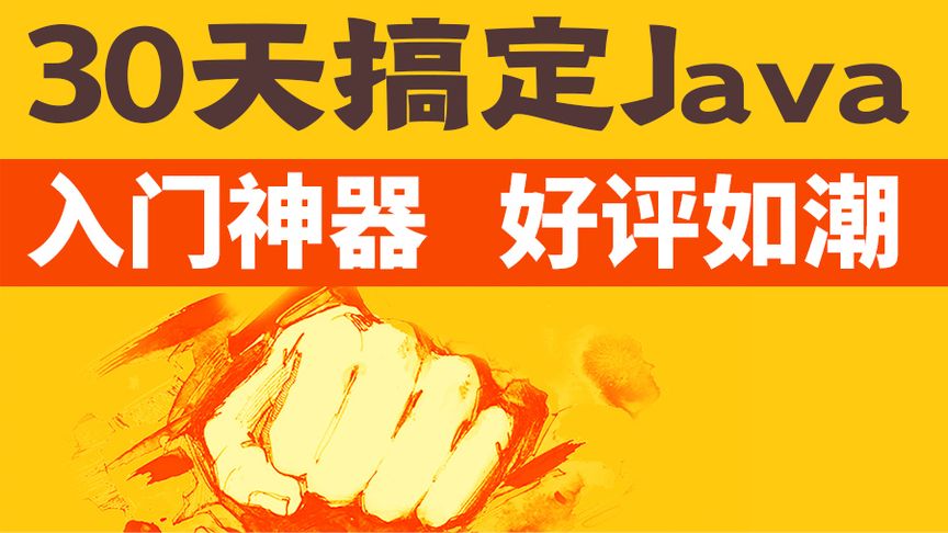 414.IDEA的使用与多线程-单核与多核CPU的任务执行_并行与并发