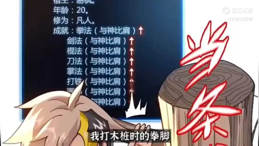 一口气看完系列!