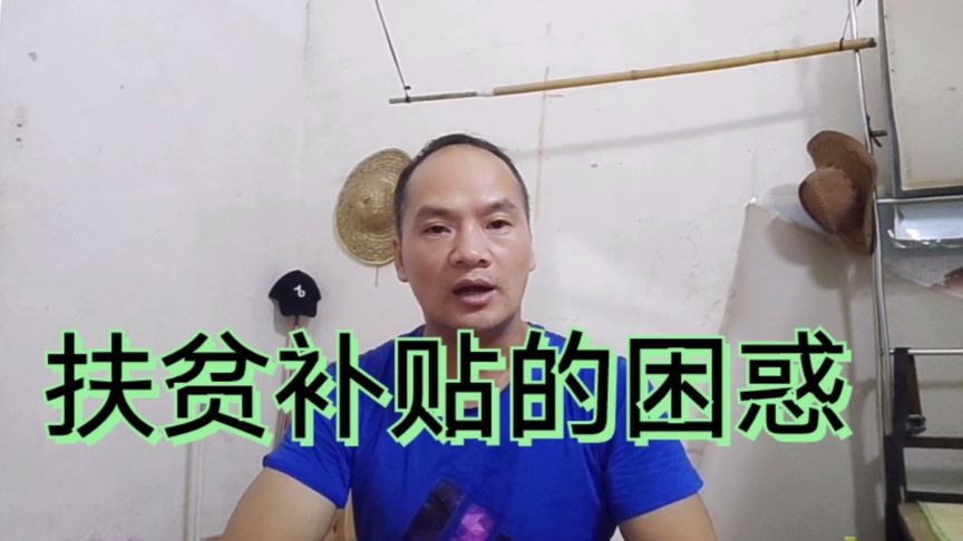 老铁们“城乡建设用地增减挂钩”项目你们听说过吗?在评论区说说