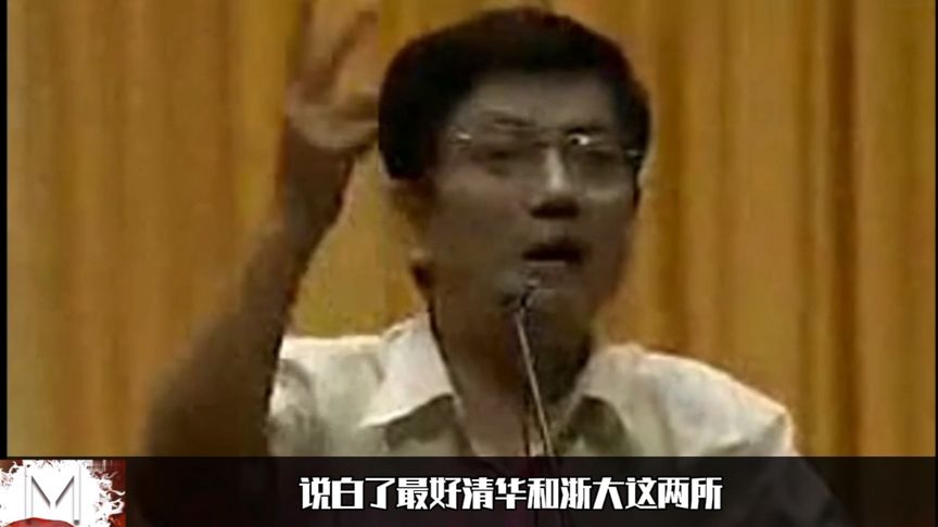 网络游戏不仅危害青少年对大学学生危害也很大#郑强教授说