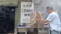 咖博士咖啡机不出咖啡维修价格,成都咖博士全自动咖啡机 (8)