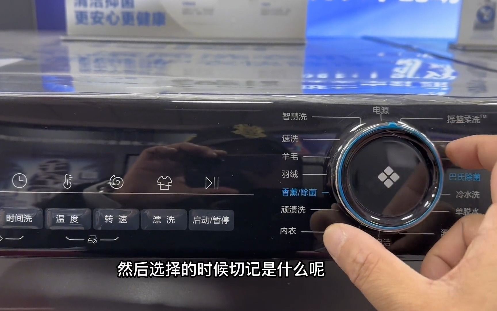 3000元以下海尔滚筒洗衣机操作详细流程指南!