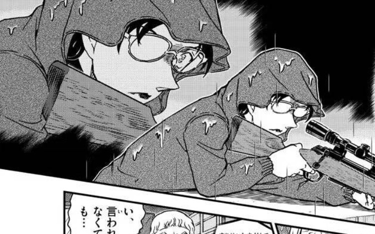 【名侦探柯南】File1109图透 若狭狙击科伦和基安蒂,赤井务武登场!