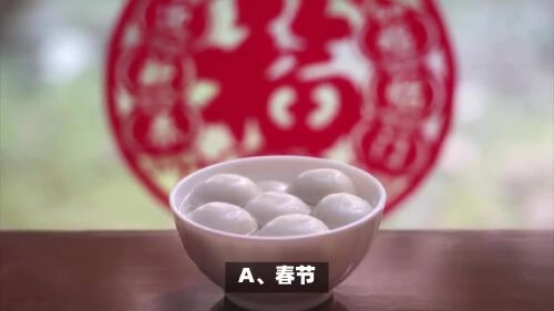 我国哪个传统节日被列入人类非物质文化遗产代表作名录?