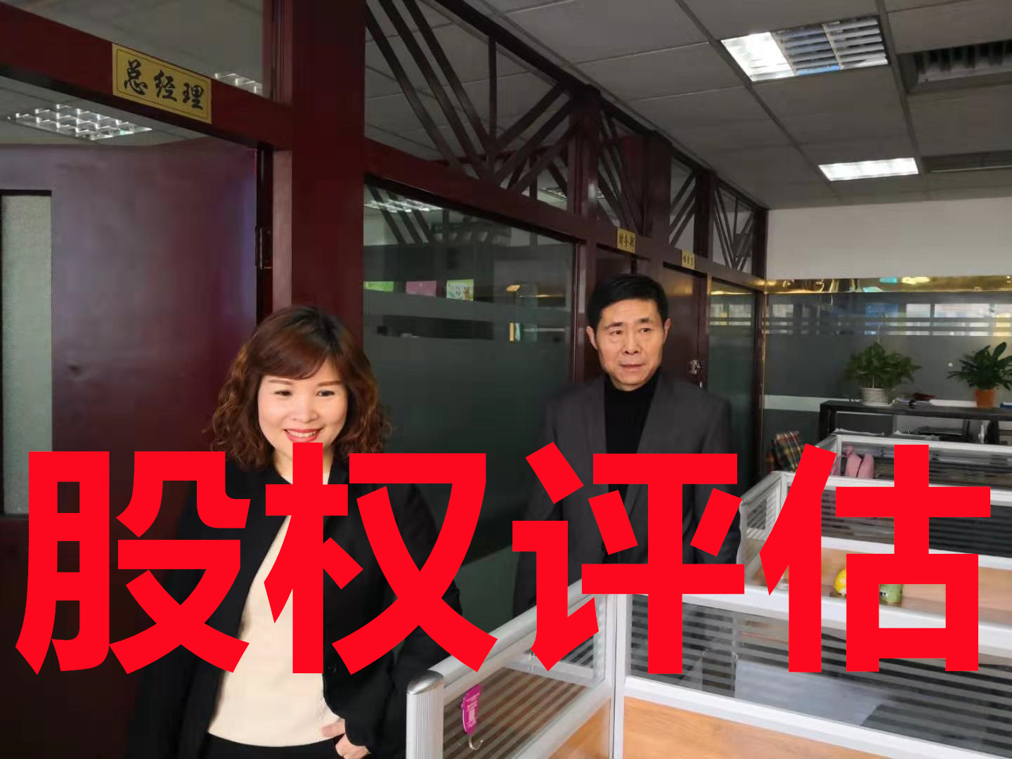 四川成都温江区品牌评估,品牌评估诚信可靠