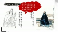 陈胜、吴广起义【微课资源库】
