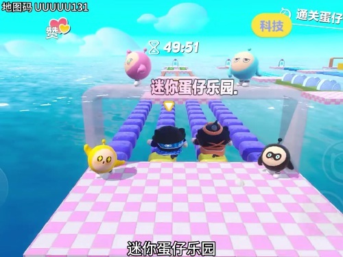 蛋仔带你看世界博物馆狂想季这地图也太迷你了吧