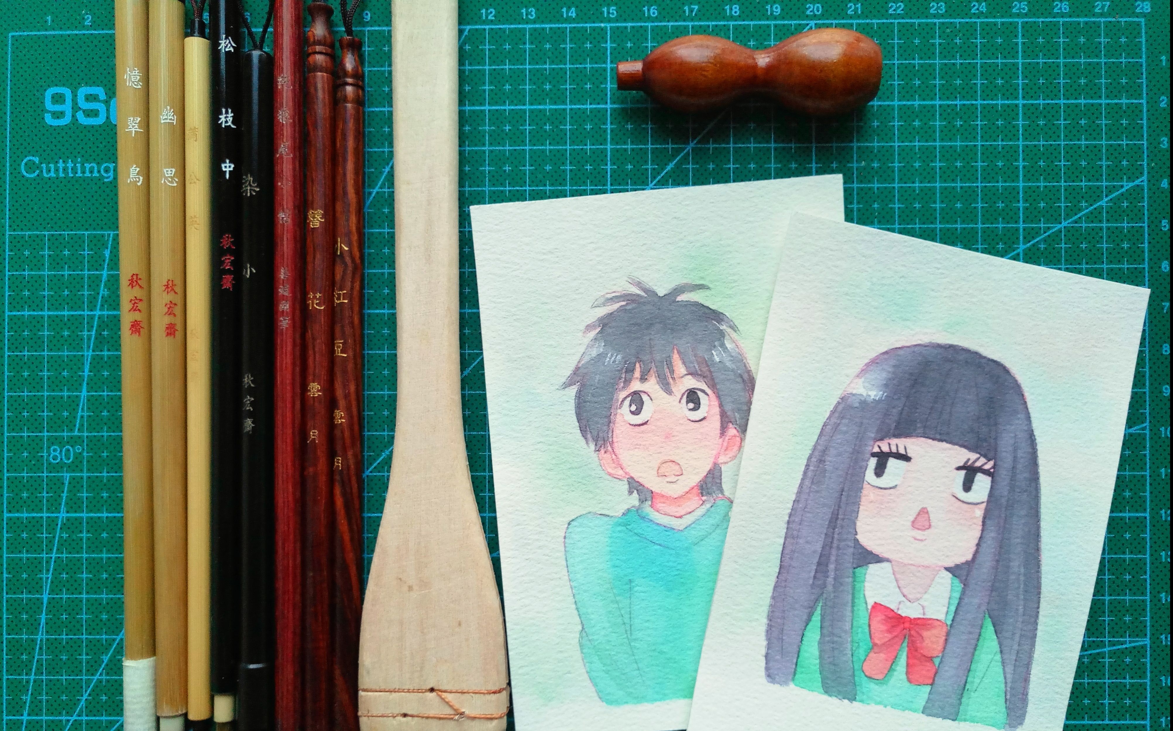 【水彩】毛笔使用经验+小红豆试用+摸鱼