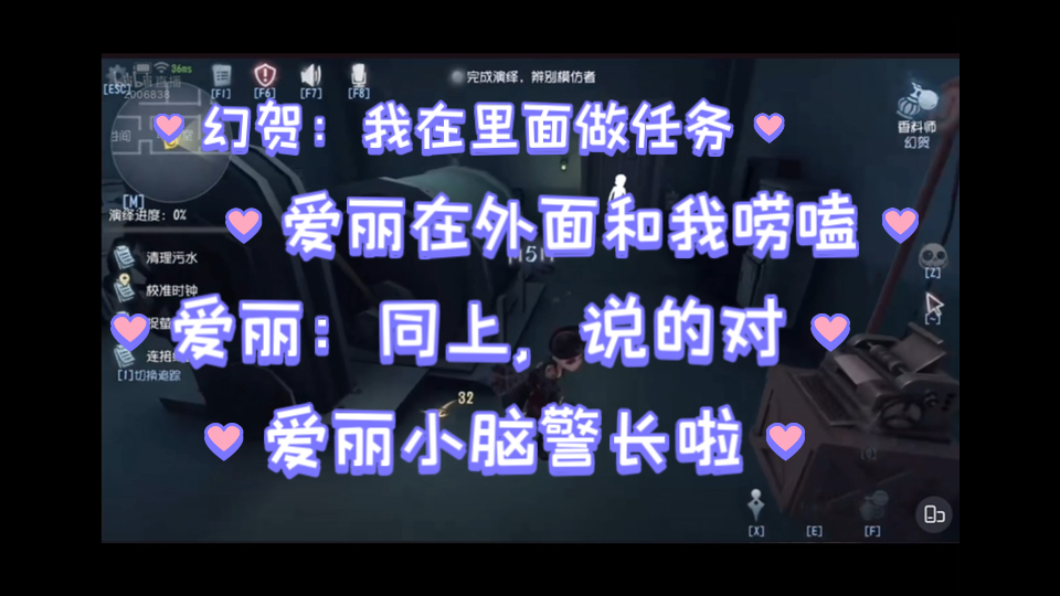 【幻贺爱丽|小虫小狗】模仿者!(精彩一局,爱丽小脑警长被幻贺目睹,乐,...