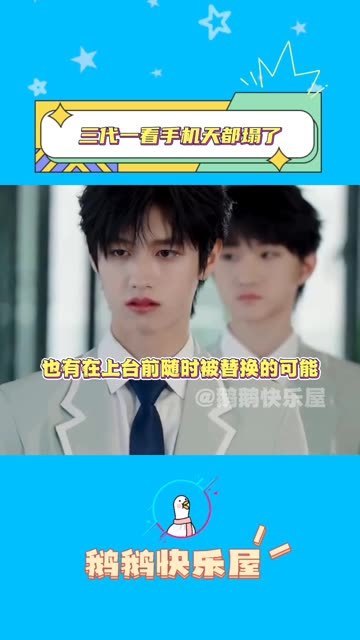 怪不得李飞要搞内娱唯一可拆卸男团 #top登陆少年 #TF家族三代 #娱你...