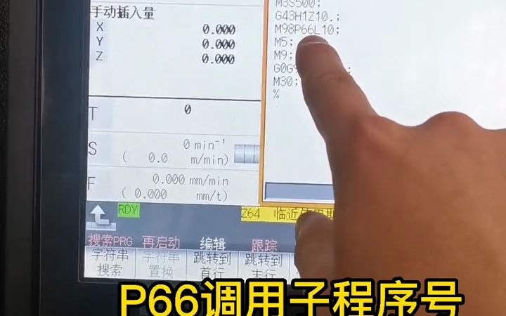 三菱系统调用子程序之如何调用U盘子程序