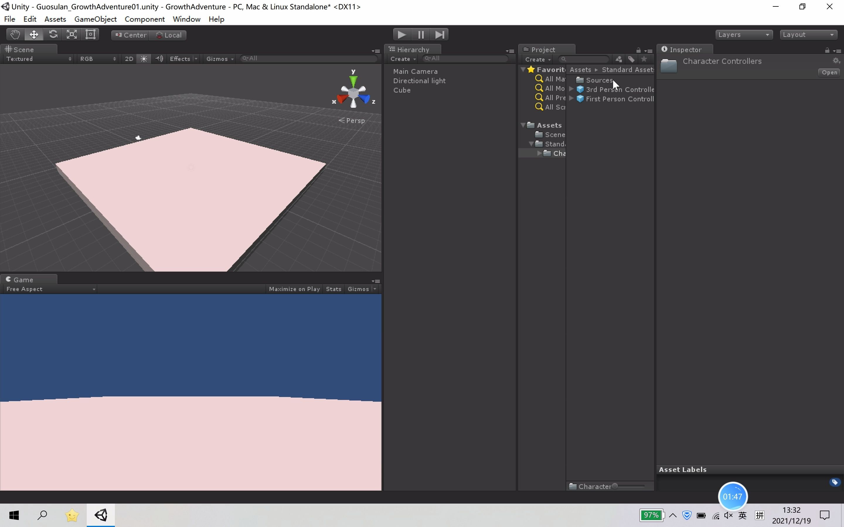 Unity01---简单场景搭建和基本功能实现