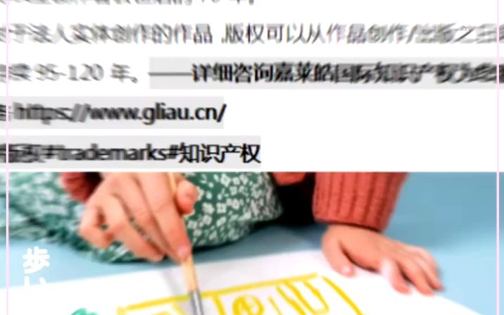 版权与商标两者之间的区别