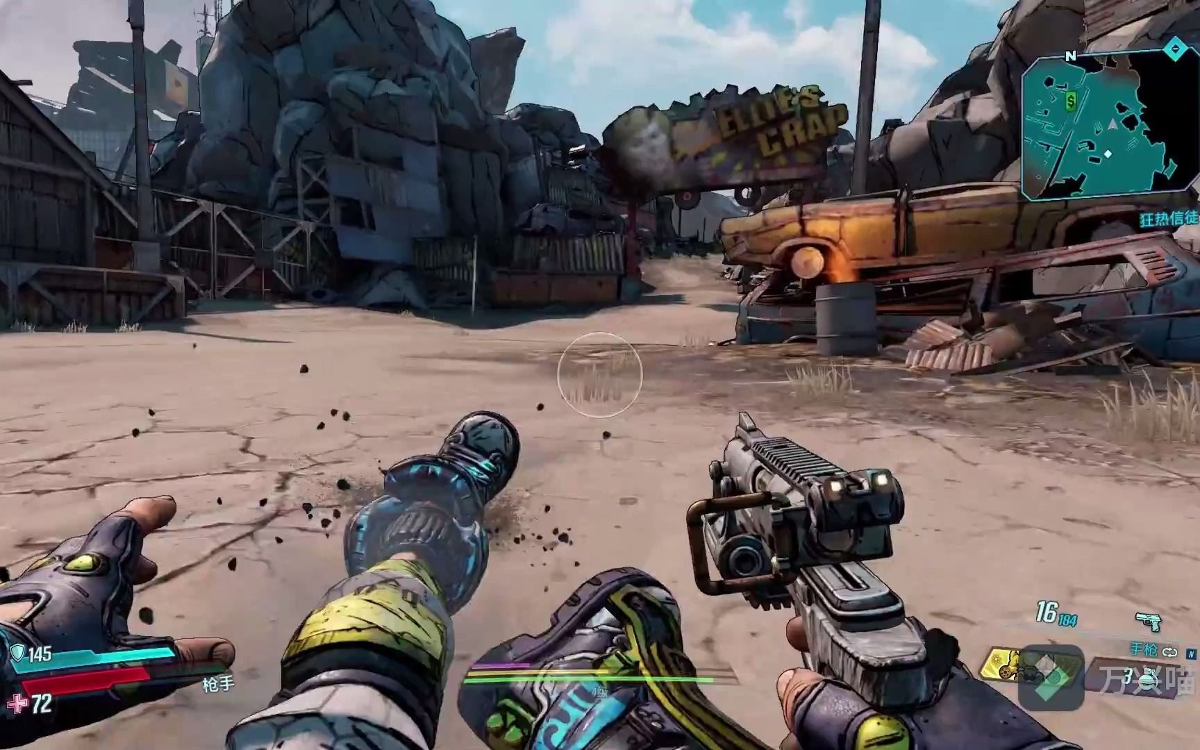 【无主之地3】萌新莫泽开荒1-3:完成小吵闹支线任务:信号不良