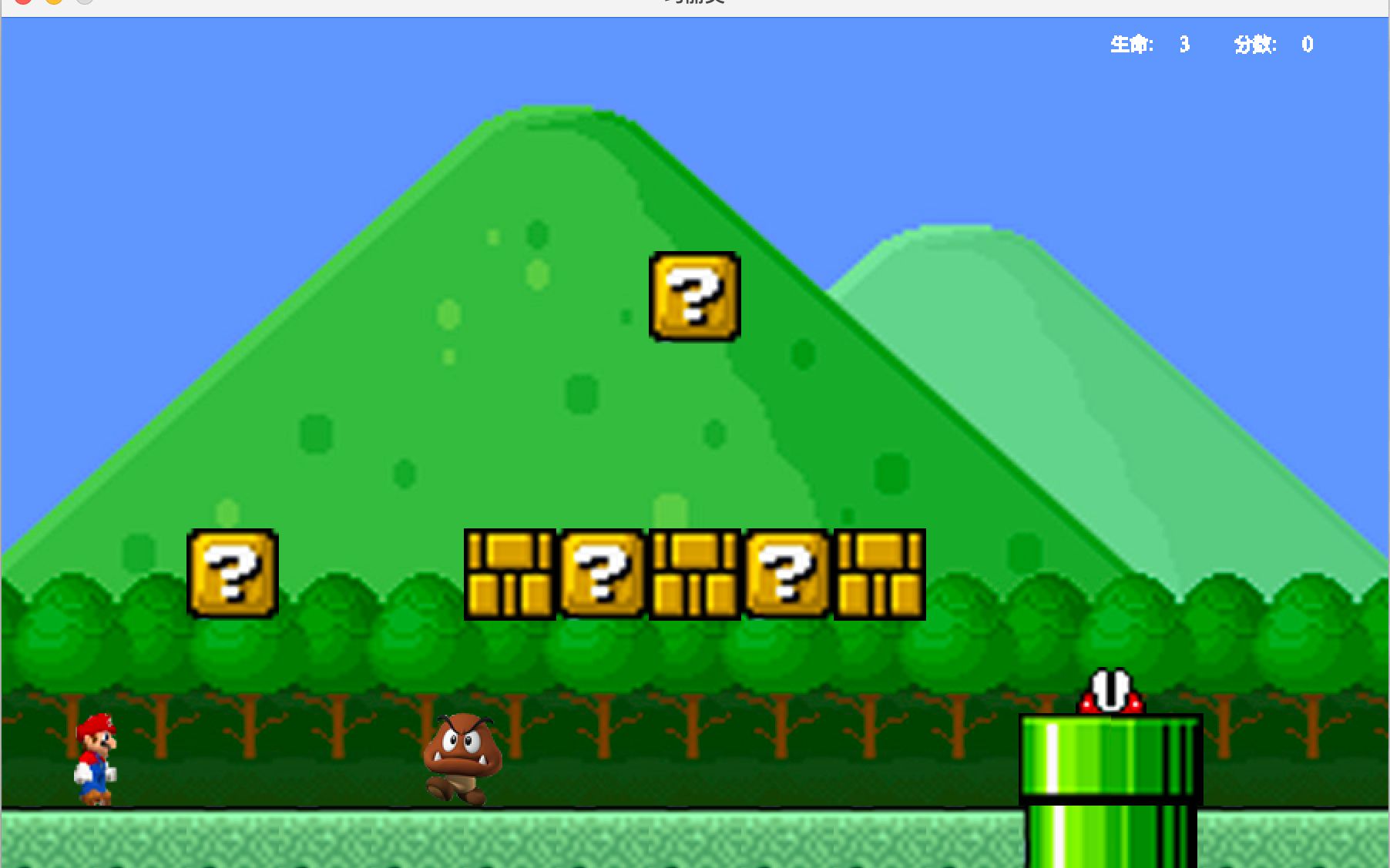 【S019】Java版超级玛丽游戏系统源项目 java项目源码 免费分享