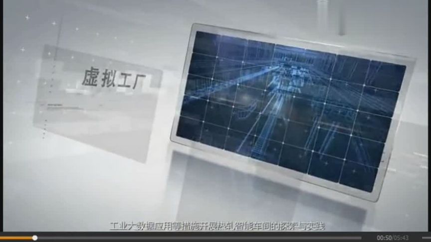 先睹为快!未来的钢厂智能车间大开眼界!
