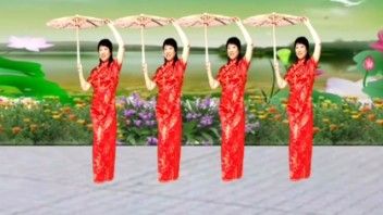 伞舞旗袍秀《红枣树》原创正面演示