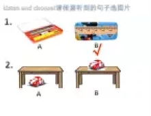 介词的用法微视频-张老师