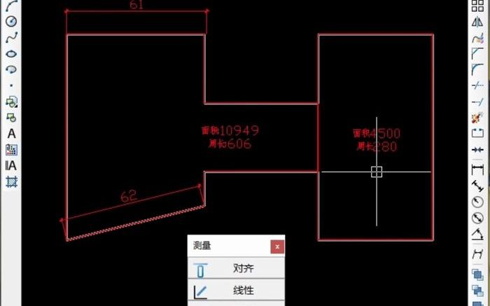 CAD中的算量技巧