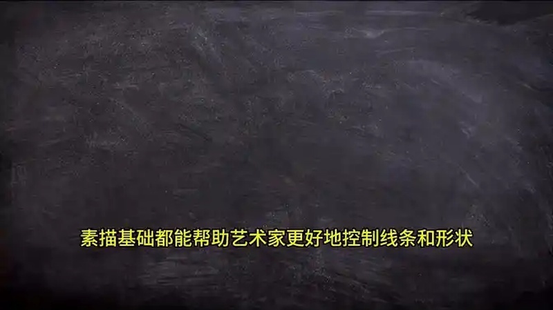 手绘技巧提升,素描能力有多重要?