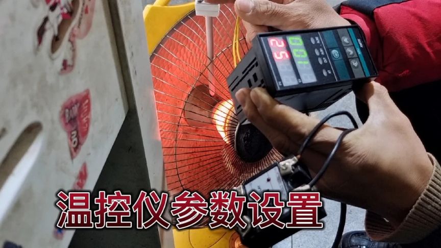 遇到温控仪没到设定温度就停止输出的时候,参数该怎么设置