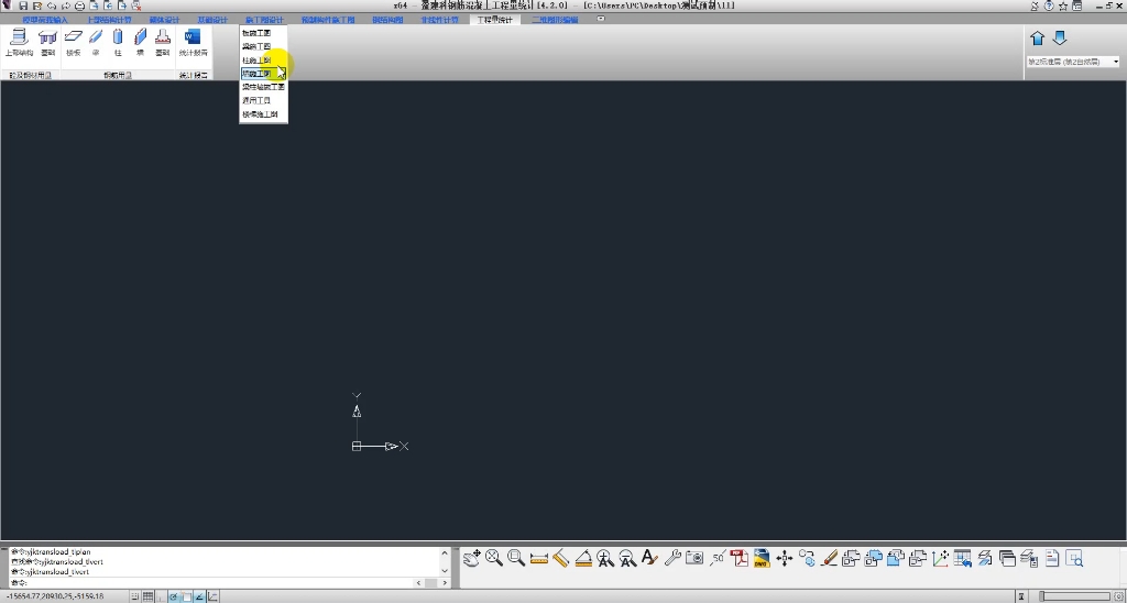 ...的设计院提供成本控制测算依据,为设计院方案阶段比选,使用更简便!...