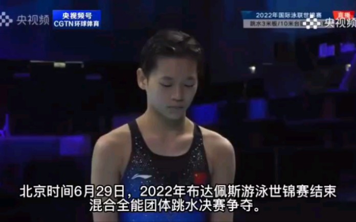 完美入水~全红婵白钰鸣混合全能夺金