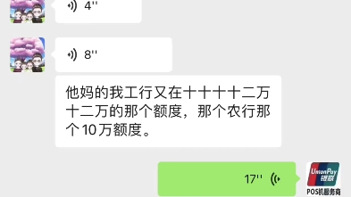 千万记住,农行信用卡别存钱刷,绝对封卡