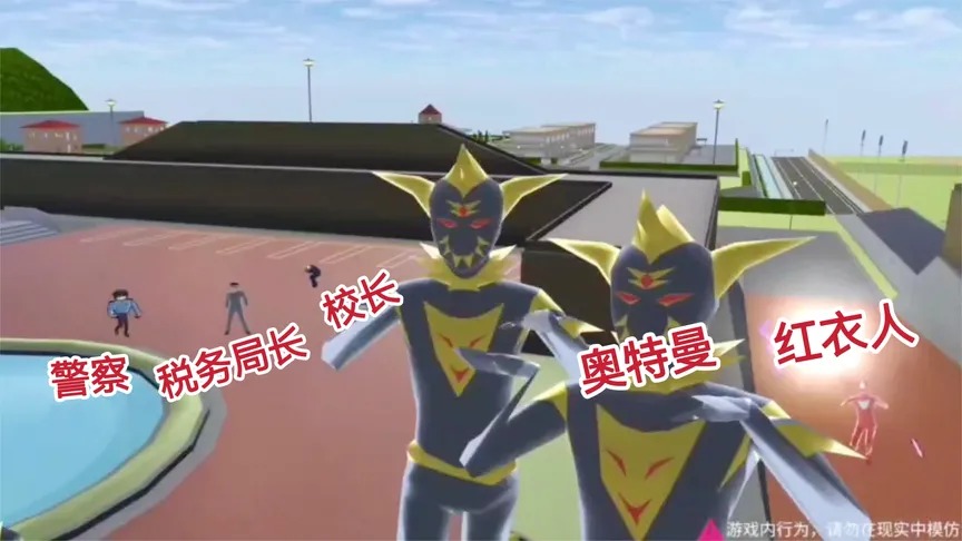 樱花校园模拟器:警察VS全部敌人,最后谁能胜利?结局想不到!